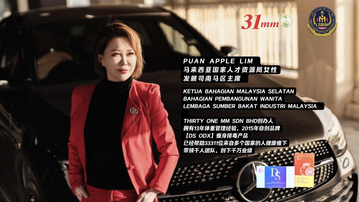 Apple Lim | Thirty One MM | E-namecard